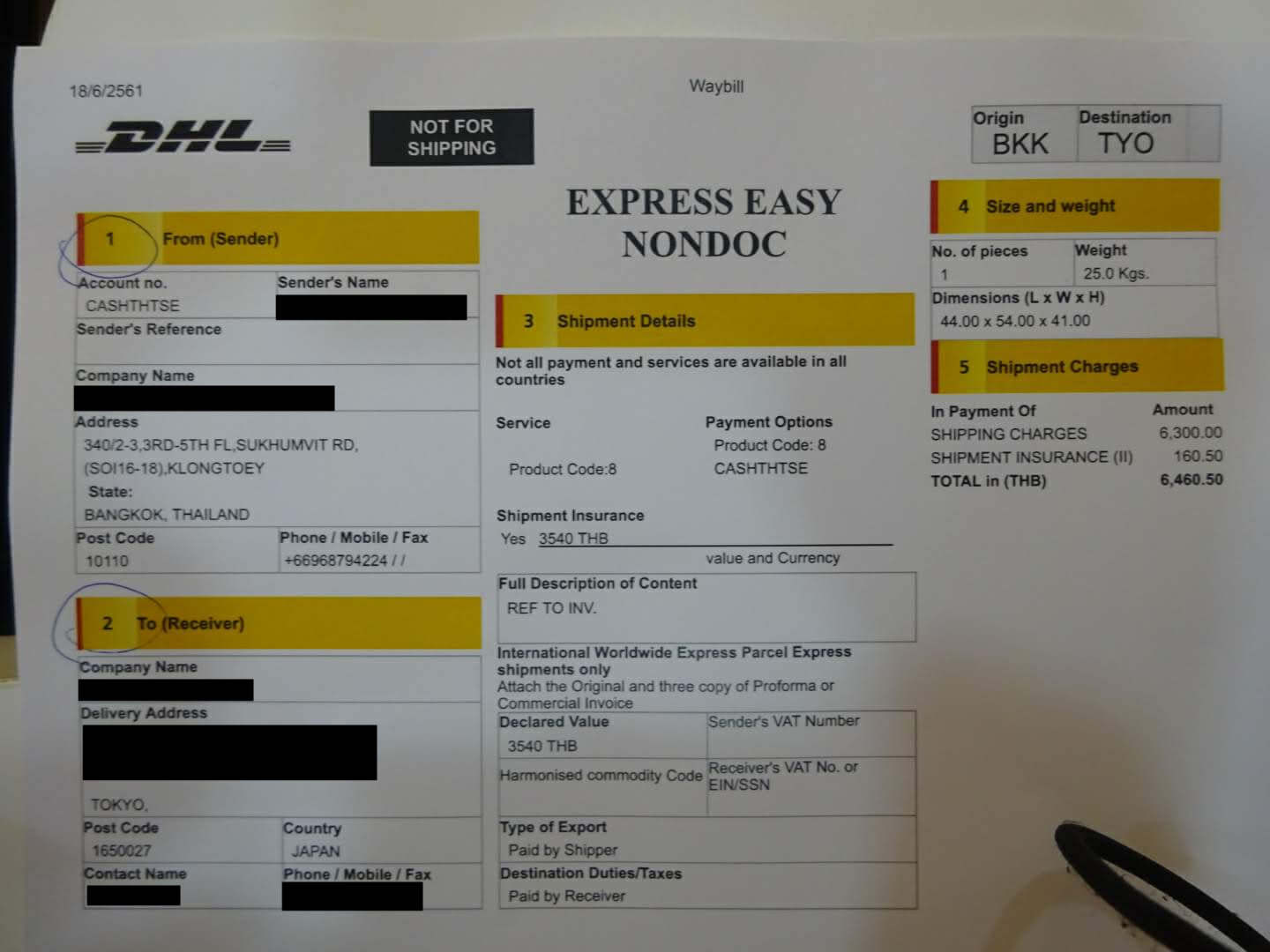 タイから日本に荷物を送る方法・DHLの航空便で送ると2日後に届く | 雑ログ